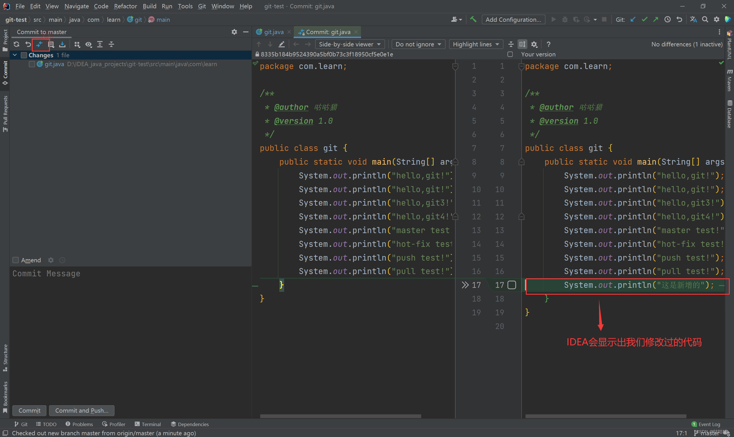 Git (3)—IDEA集成Git和GitHub、Gitee的简介_idea2022.1.2 git github gitee-CSDN博客