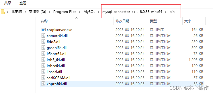 python安装MySQL包失败问题解决_python3.12中mysql下载失败-CSDN博客