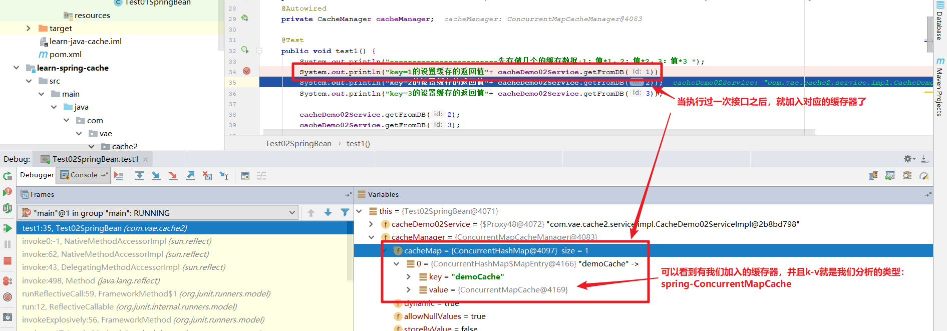 【Java缓存】demo01-了解缓存Cache+实现Spring缓存实例_java cacheable 缓存的数据类型是什么-CSDN博客