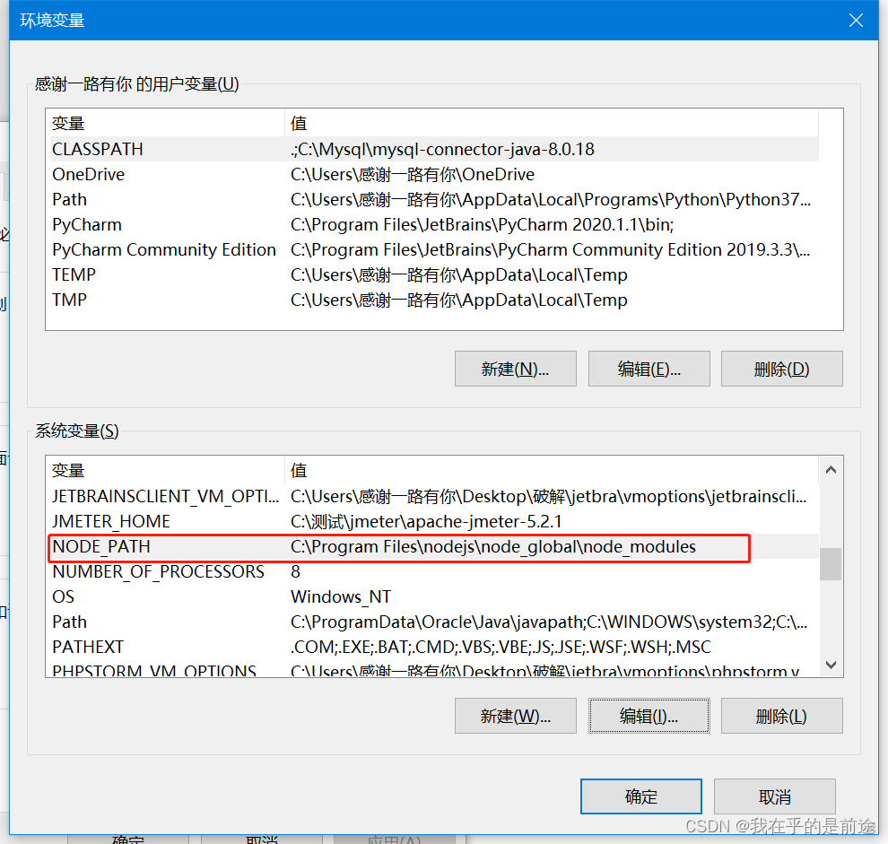 Typora+PicGo+Gitee设置图床，解决CSDN上传markdown文件图片加载不出来的问题_解决markdown文件上传至csdn无法显示图片-CSDN博客