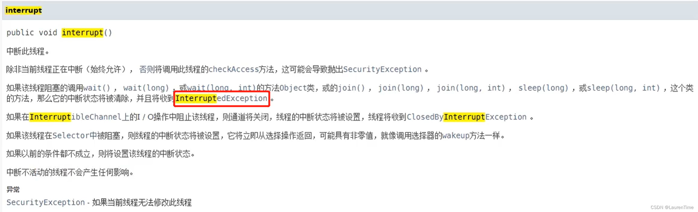 (四)juc 线程中断机制juec Csdn博客