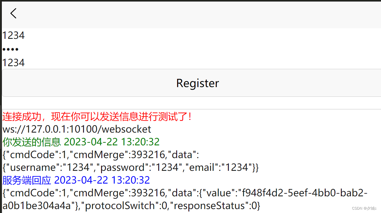 iogame服务端游戏框架整合springboot + mybatisplus-CSDN博客