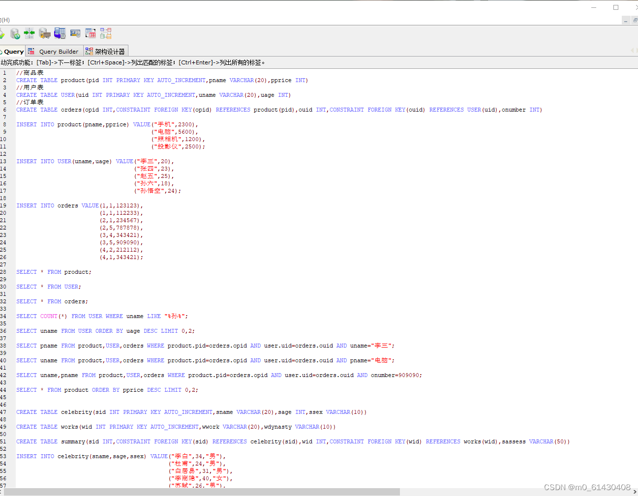 mysql作业·_:为表orders增加一个字段ispay,用于存储支付状态。 字段要求:类型为boolean,默认-CSDN博客