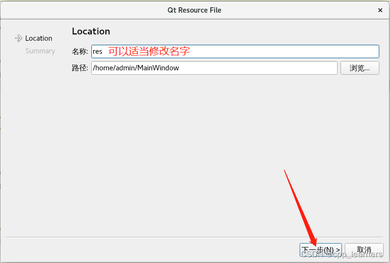 QT 写一个属于自己的消息弹窗MessageBox_qt messagebox-CSDN博客