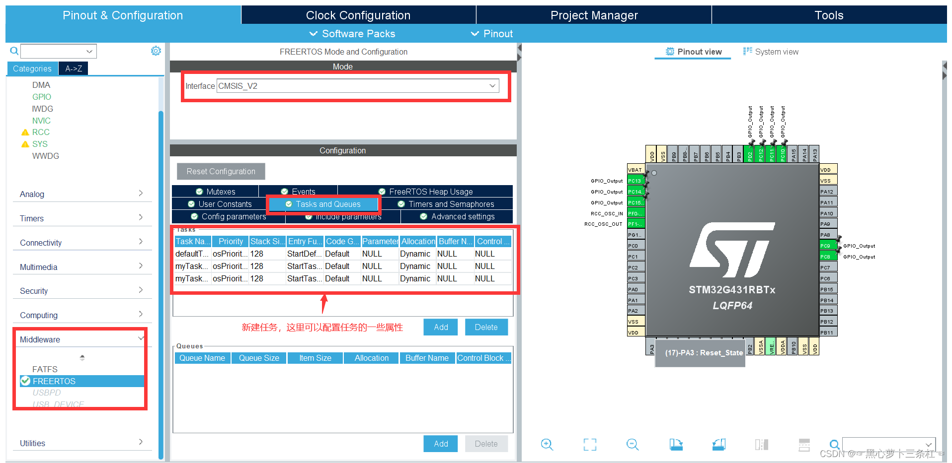 【freertos】在cortex M4开发板上移植freertos并且实现led灯闪烁(保姆级教程)stm32g431rbt6能跑freertos Csdn博客