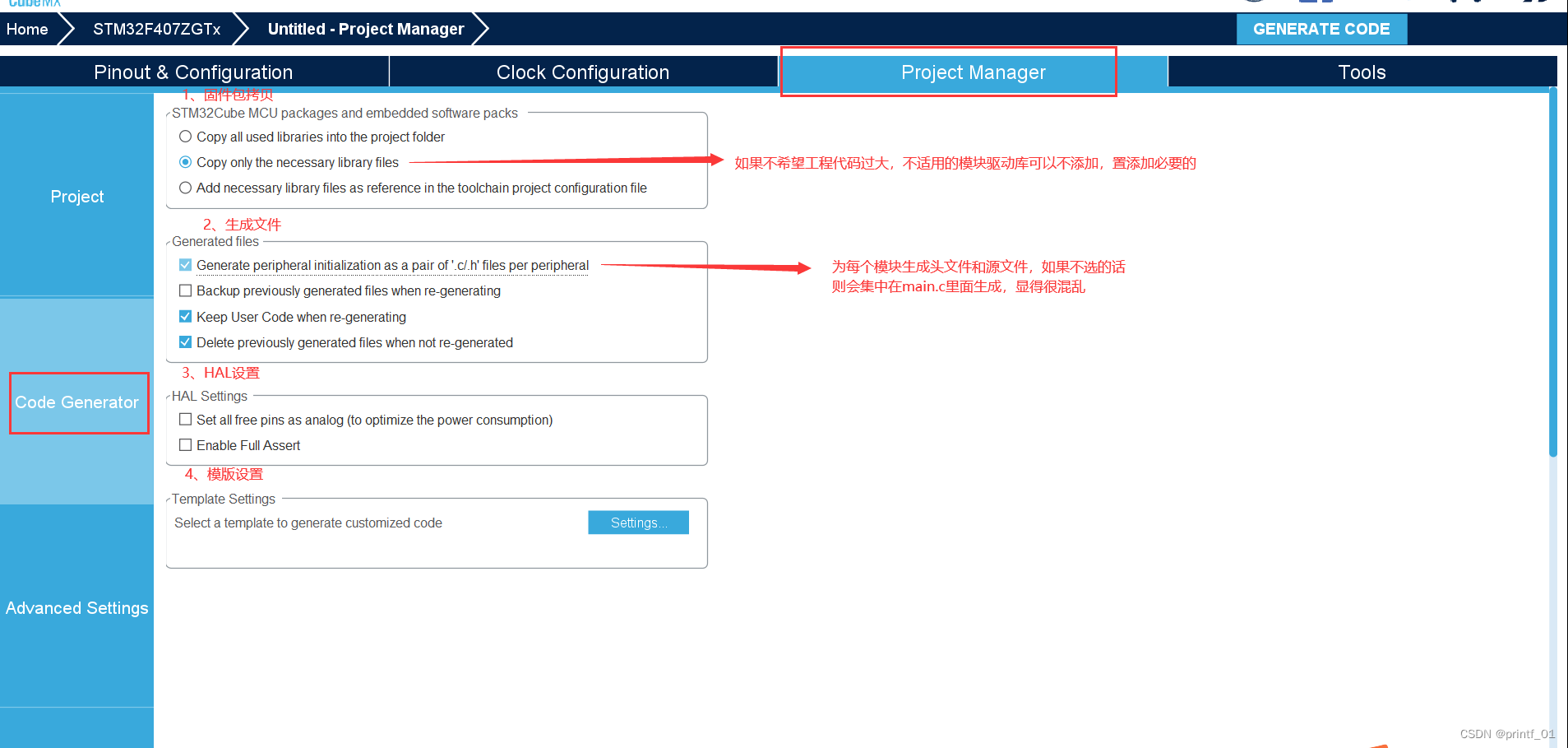 Hal库stm32常用外设教程（一）—— 定时器 输出pwmstm32 Hal Pwm Csdn博客