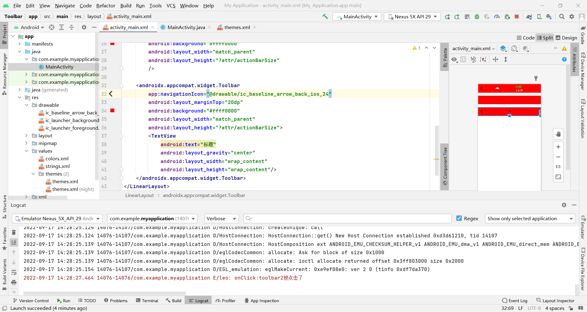 Android studio笔记:工程介绍和控件（Toolbar）_app:navigationicon-CSDN博客