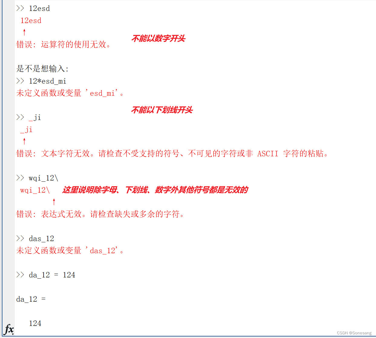 【MATLAB图解教程1】MATLAB基础知识_matlab向量组等价-CSDN博客