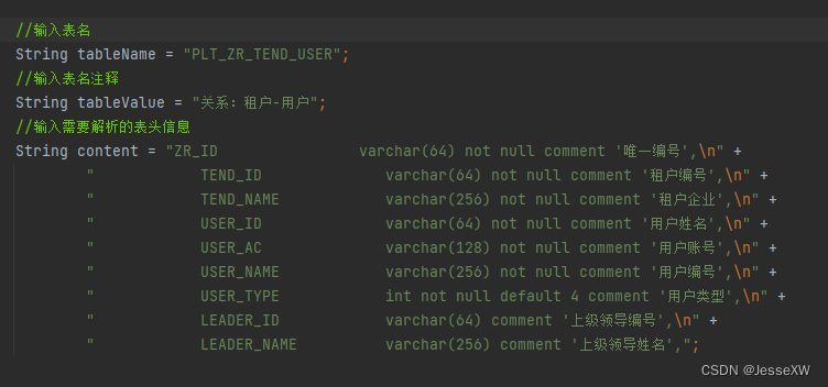 Mysql转Sqlserver建表脚本（基于java8）_mysql脚本转换sqlserver脚本-CSDN博客