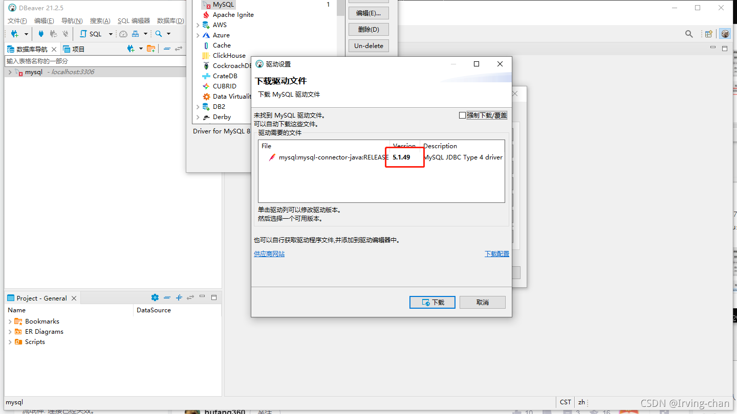 Dbeaver Mysql驱动连接问题 Dbeaver Com Mysql Jdbc Driver Csdn博客