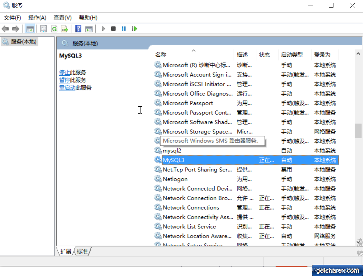 Windows 查看并重启mysql服务,解决navicat连接mysql报错:performance Ssion Status‘ Doesn‘t Exist