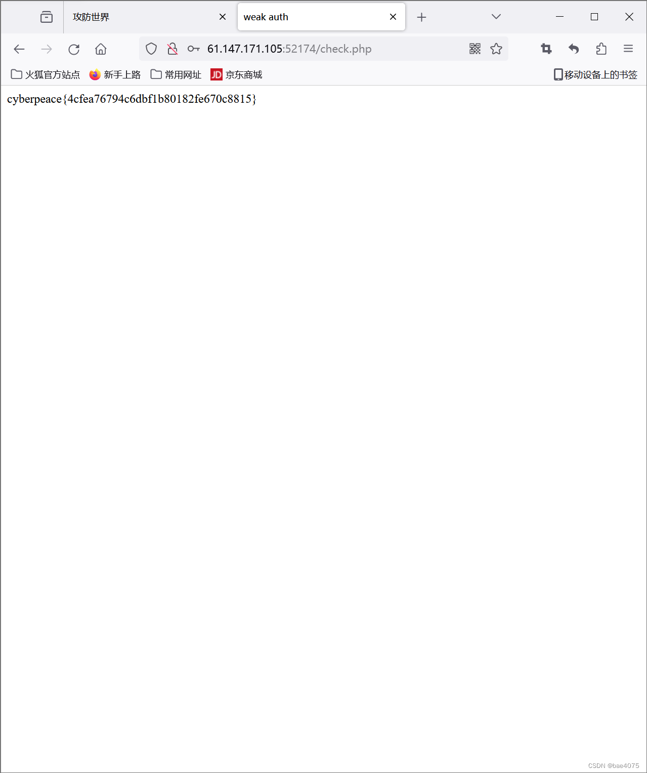 攻防世界5道web新手题目_can you anthenticate to this website?-CSDN博客