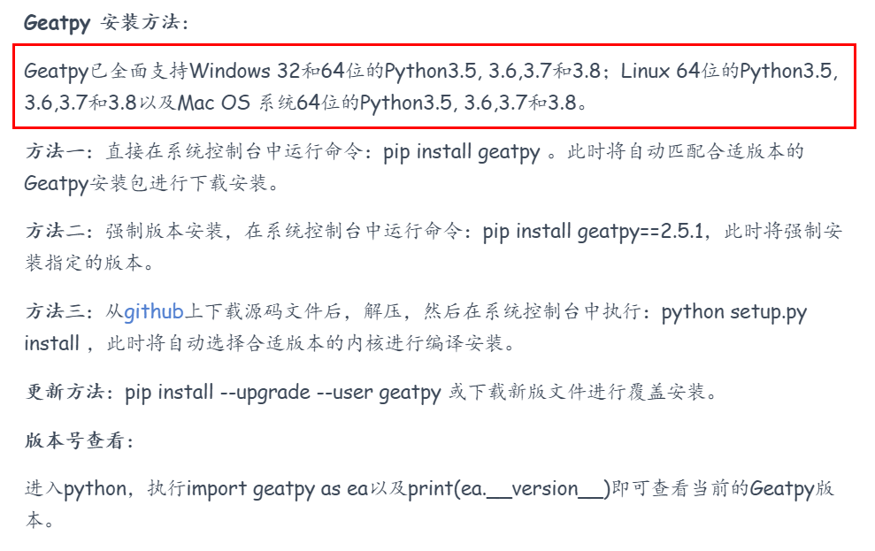 Anaconda安装遗传和进化算法库函数安装——geatpy_pycharm安装geatpy-CSDN博客