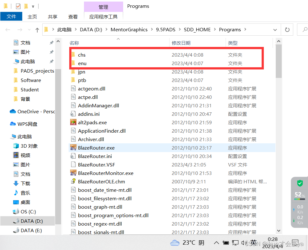 PADS Logic PADS9.5-Win10补丁用于修改选项显示不全，和PADS Layout 9.5封装向导窗口显示不全_pads选项窗口显示不全-CSDN博客