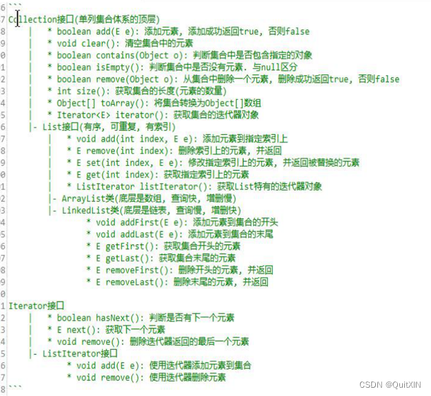 Javase Day33 回顾arraylist与导入collection新知,c常用方法, 遍历两种方式:toarray迭代器的遍历,迭代器