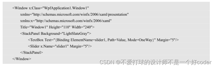 深入浅出WPF学习笔记_不爱打球的设计师不是一个好coder的博客-CSDN博客