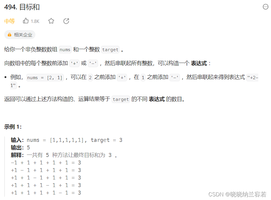数据结构笔记--背包问题_in function 'bool canpartition(std::vector &, -CSDN博客