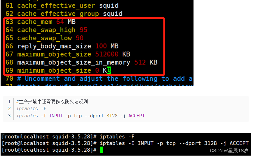 Squid 代理服务器-CSDN博客