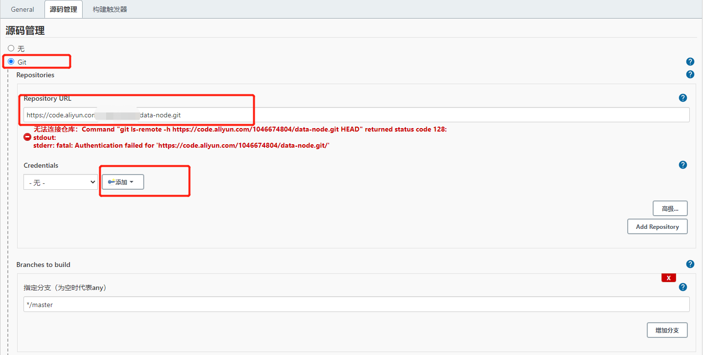 jenkins+阿里code配置vue项目自动部署_jenkins 集成codeup-CSDN博客