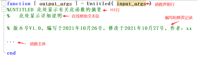 【matlab教程】05、为自定义函数添加函数说明 Csdn博客 