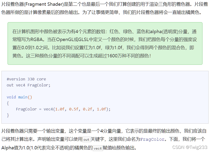 Learnopengl笔记——一、入门: 创建窗口”到 你好,三角形”learn Opengl中的setvec3怎么定义 Csdn博客