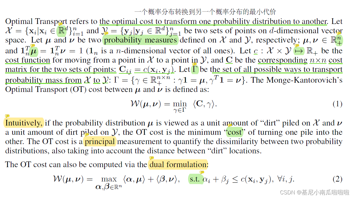 人群计数：Distribution Matching for Crowd Counting-CSDN博客