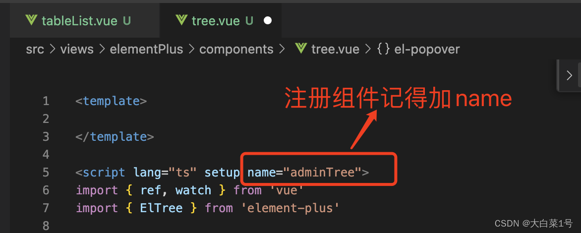vue3+ts+element-plus管理系统实际开发业务之增删改查_vue3.0增删改查-CSDN博客