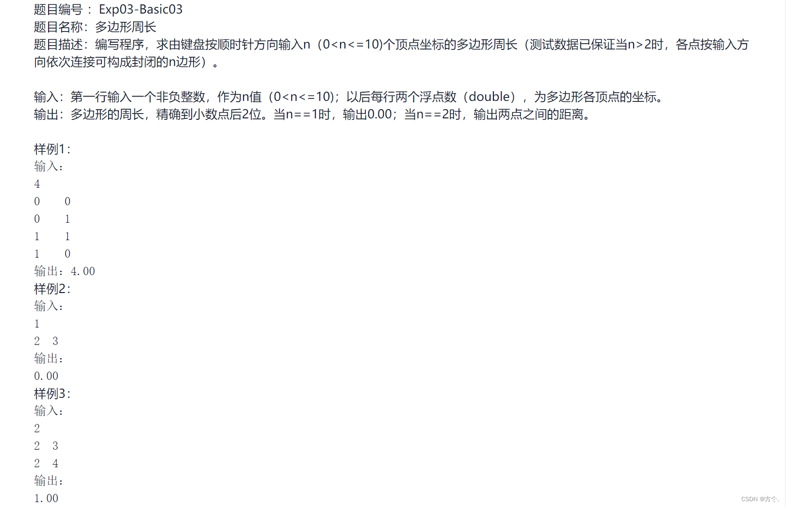 实验03 模块化程序设计采用模块化程序设计完成类型转换及浮点数表示。根据编写程序及观察实验结果 Csdn博客