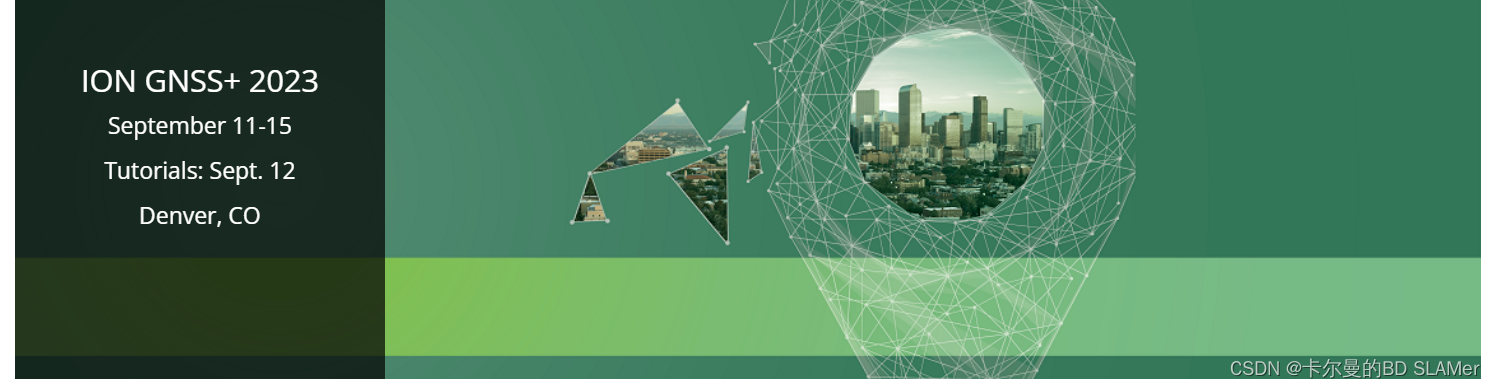 北斗导航 | ION GNSS+2023论文集及PPT（Proceedings with presentations）_ion gnss 2023论文集-CSDN博客