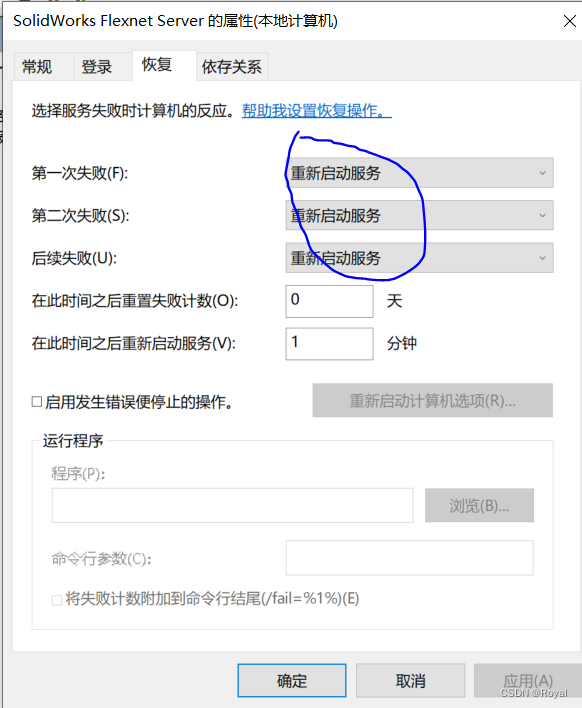 SolidWorks 2022安装好后无法获得下列许可SOLIDWORKS Standard_无法获得下列许可solidworksstandard-CSDN博客
