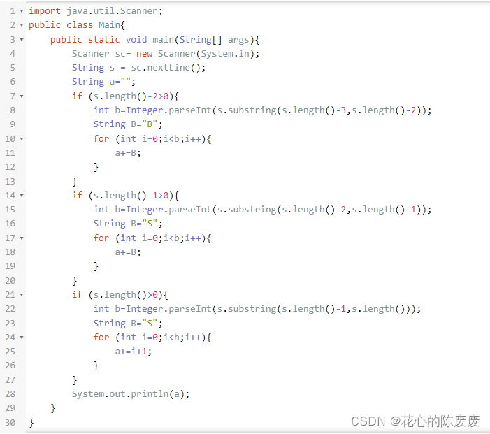 换个格式输出整数(java)java换行输出一个整数 Csdn博客