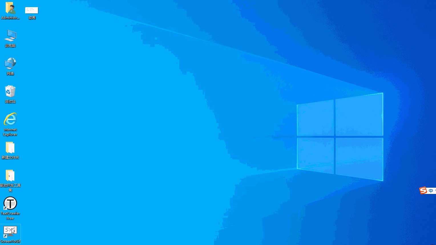 Github每日精选（第16期）：录屏工具ScreenToGif_screen to gif-CSDN博客