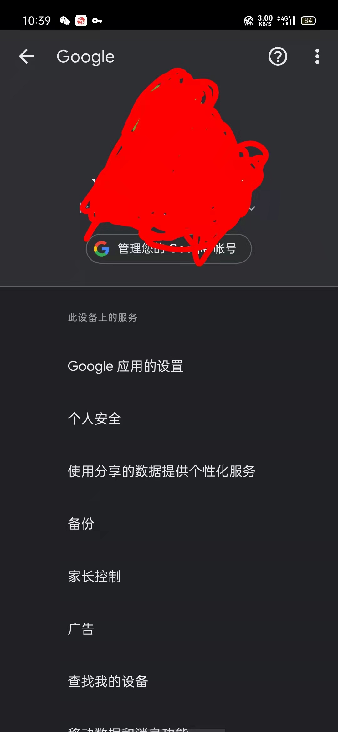 android手机如何接收google安全码_谷歌安全码怎么接收-CSDN博客