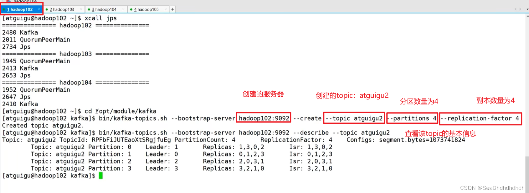 Kafka Broker 副本kafka副本数和broker数 Csdn博客