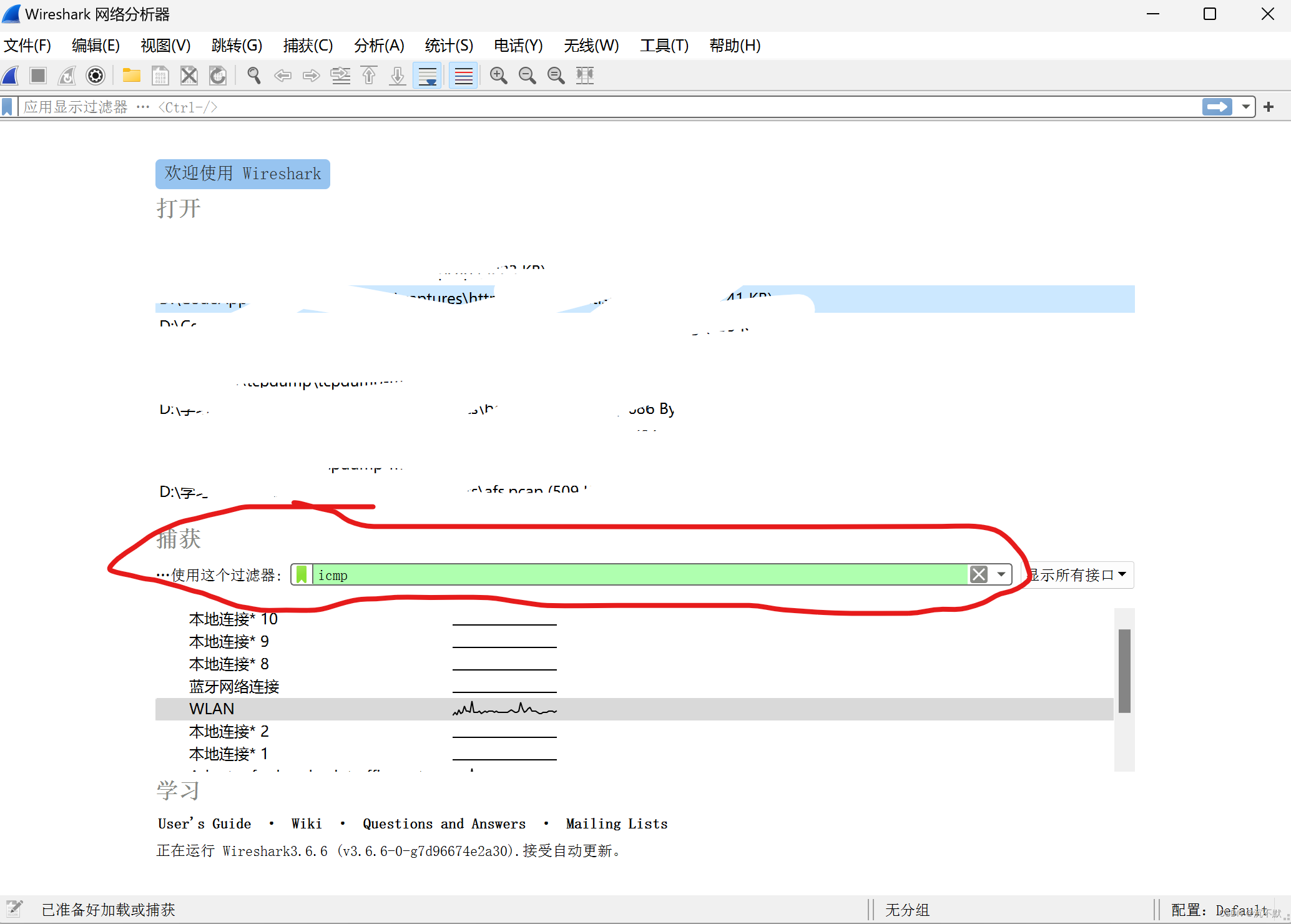 用 Wireshark 抓取大量的icmp 数据 使用带参数的ping命令ping抓包命令 Csdn博客