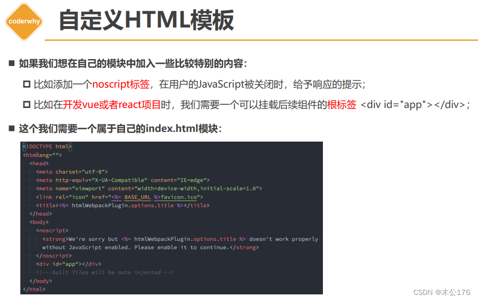 Webpack常见的插件和模式webpack插件 Csdn博客