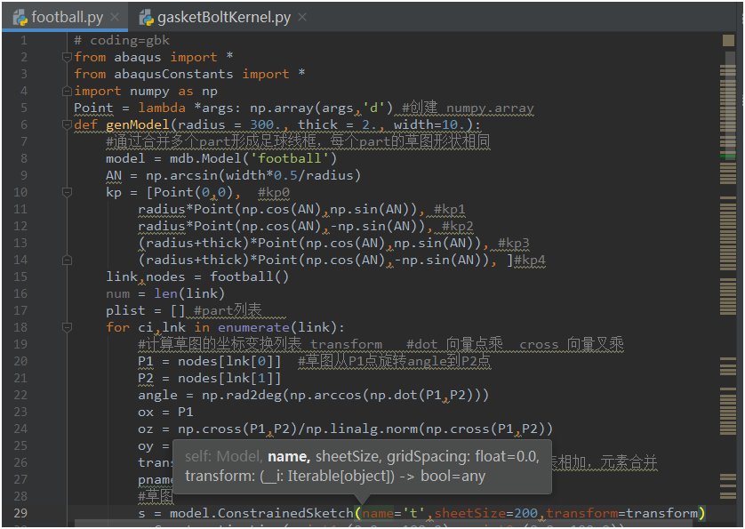 ABAQUS二次开发手册【随书代码使用说明】_abaqus二次开发手册pdf-CSDN博客