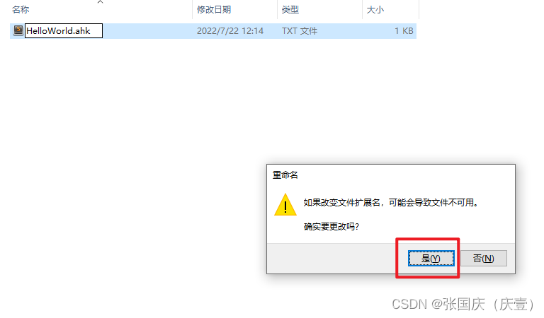【笔记09】AutoHotkey 基础教程-CSDN博客