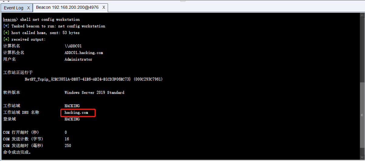 黄金票据制作原理及利用方式_krbtgt-CSDN博客