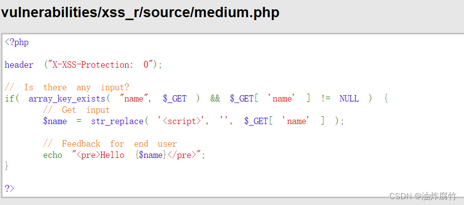 WEB漏洞之XSS注入解析-CSDN博客