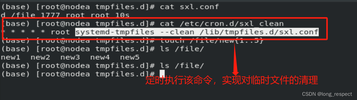 Linux中的任务时钟：精确掌控你的计划-CSDN博客