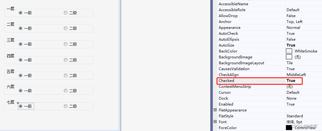 初始化时groupbox里默认选中一个radiobutton_radiobutton默认选中-CSDN博客