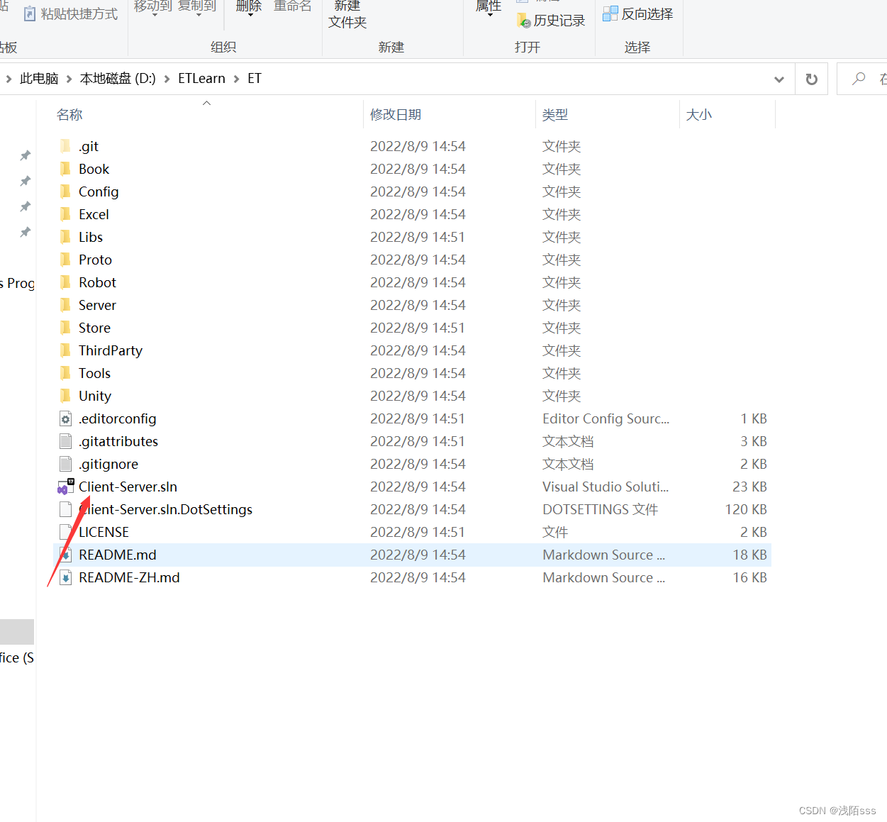 ET框架初体验_etframework-CSDN博客