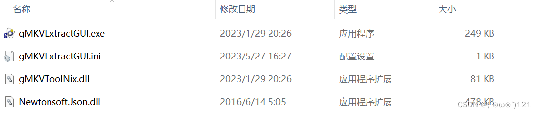 py配合mkvextractGUI实现mkv视频批量拆分-CSDN博客