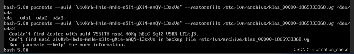 掉电报couldn‘t find device with uuid错误_couldn't find device with uuid-CSDN博客
