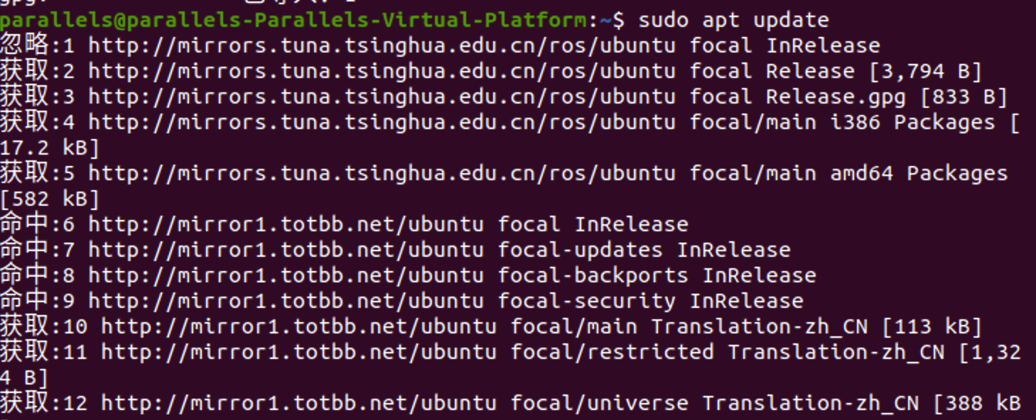Ubuntu20.04安装ROS Noetic的详细教程_ubuntu 20.04 install ros-noetic-desktop-full-CSDN博客