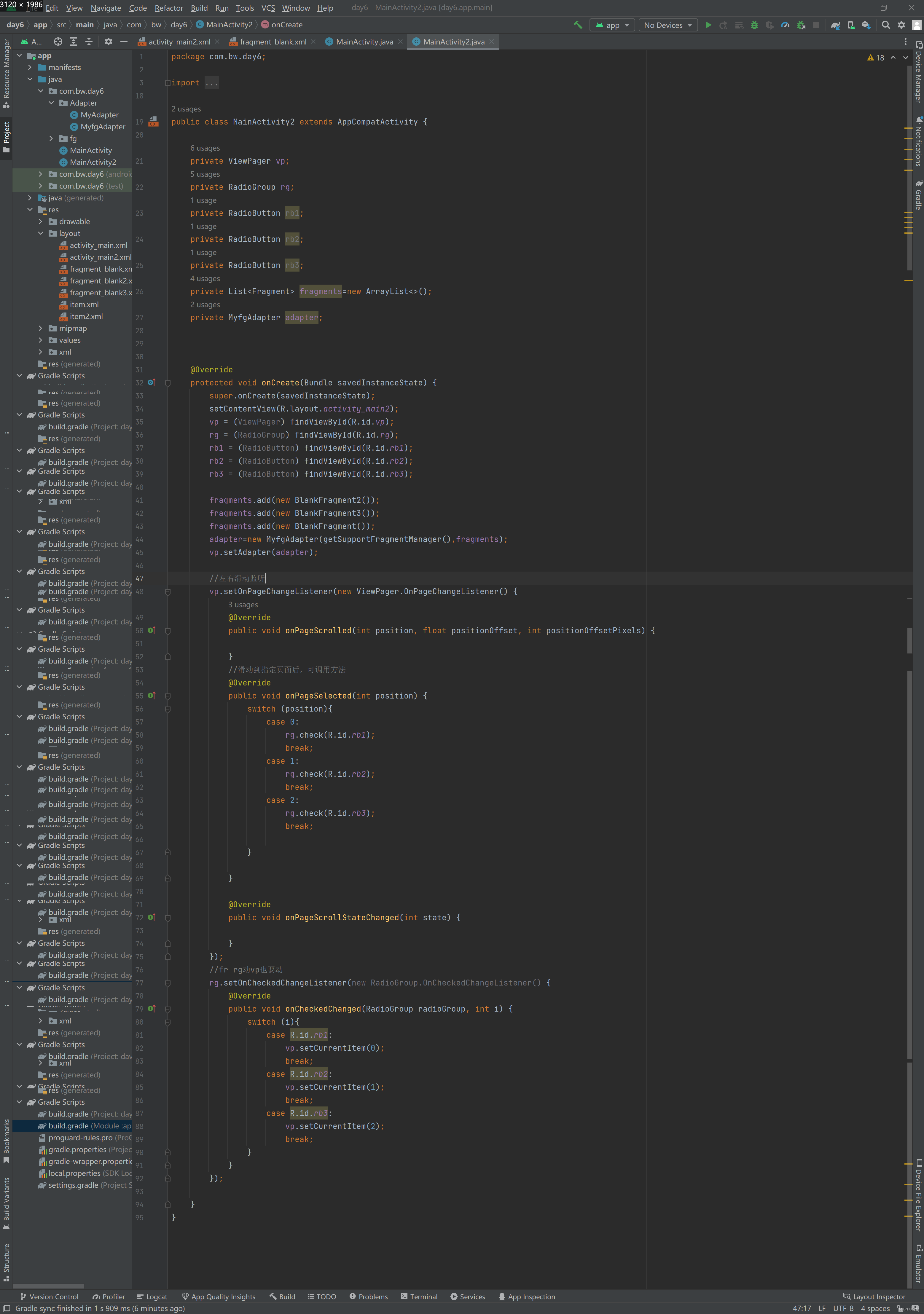 ViewPager左右滑动day6_获取viewpageradapter的左右滑动事件-CSDN博客