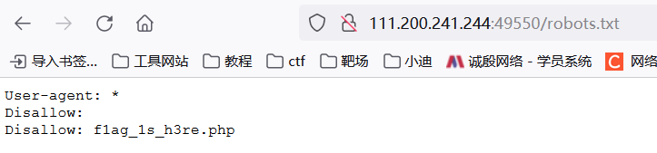 ctf-攻防世界-web：robots_down with robots! ctf-CSDN博客