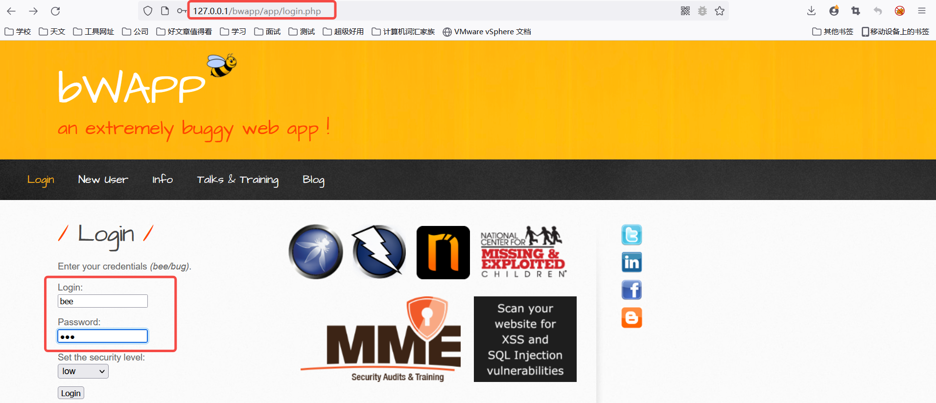 bWAPP靶场——下载与安装(Windows最全)-CSDN博客