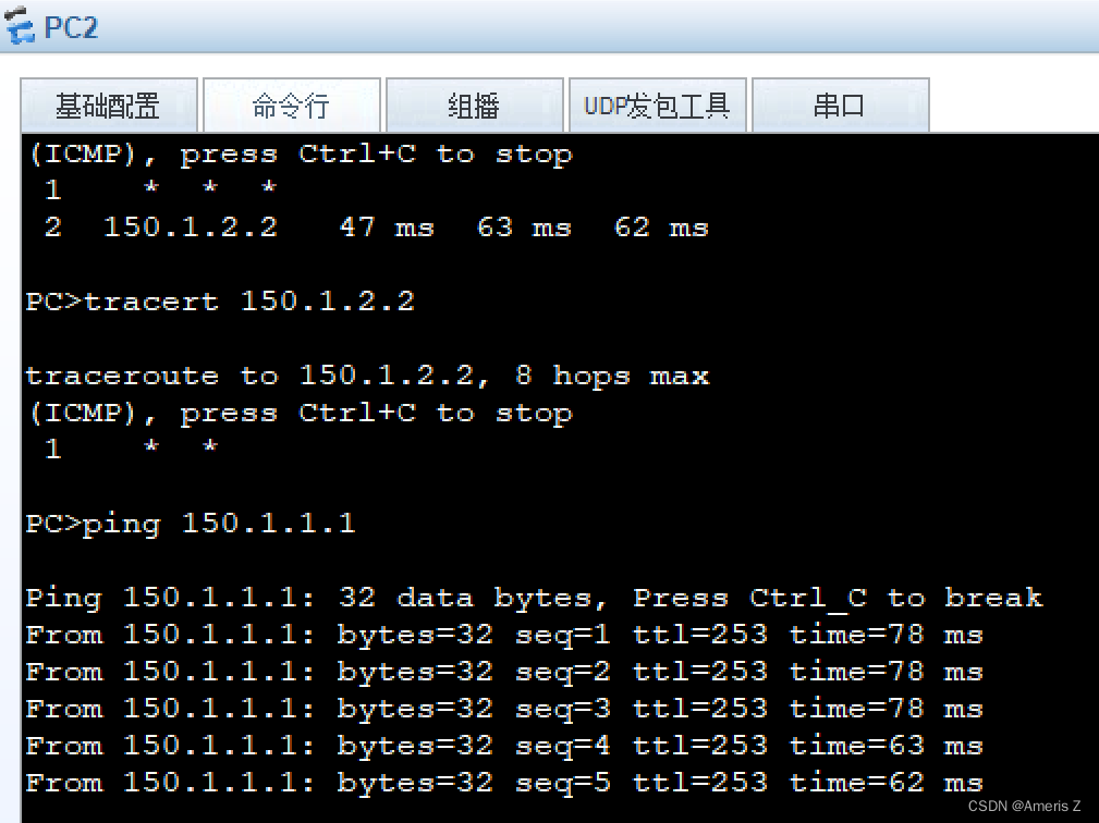【策略路由-MQC（模块化Qos命令）（2）】（MQC基本配置、PQC流量过滤）-CSDN博客